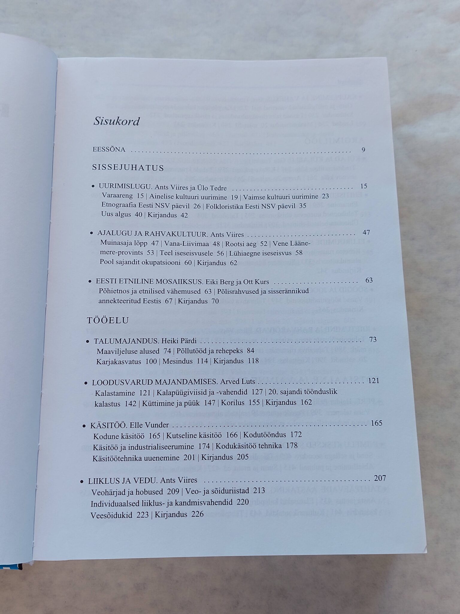 Eesti rahvakultuur. Eiki Berg, Mall Hiiemäe, Ea Jansen, Ulla Johansen ...