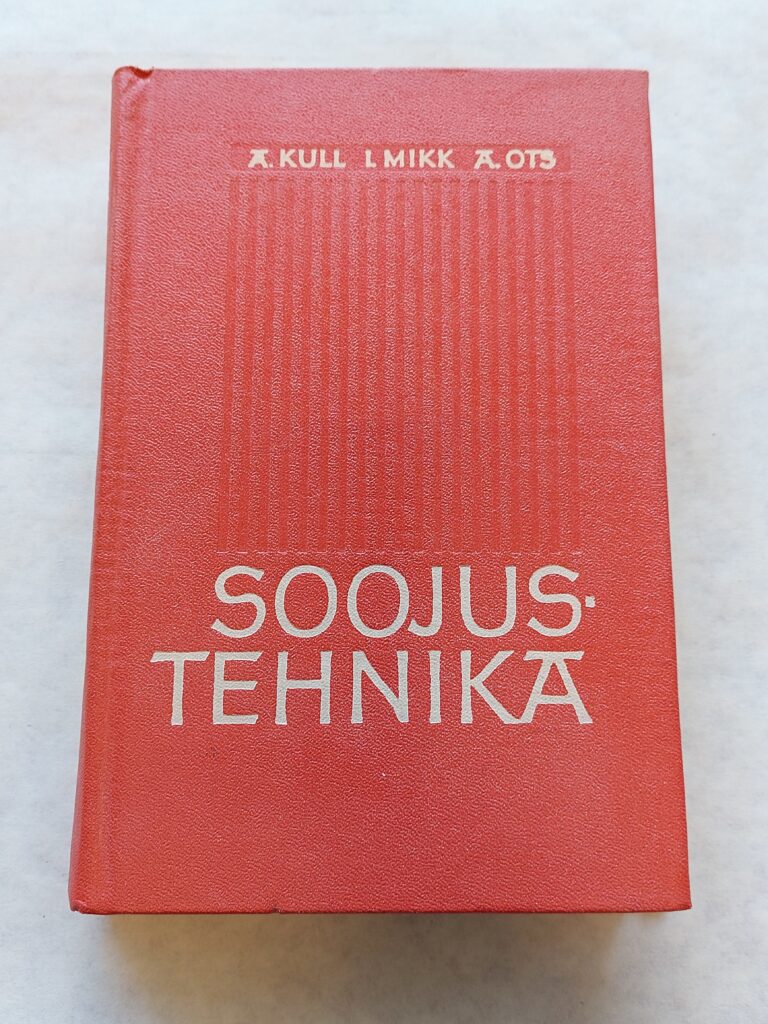 Soojustehnika. A. Kull, L. Mikk, A. Ots. 1974 - Raamaturinglus - Kasutatud raamatud