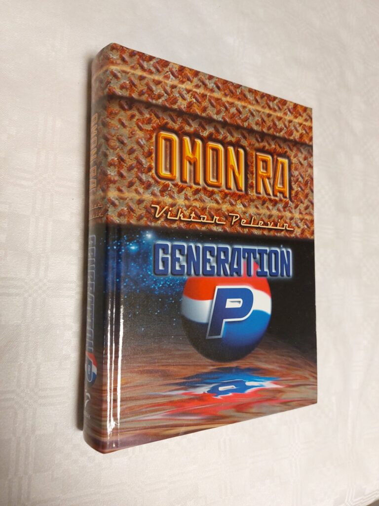 Omon Ra. Generation P. Viktor Pelvin. 2002 - Raamaturinglus - Kasutatud ...