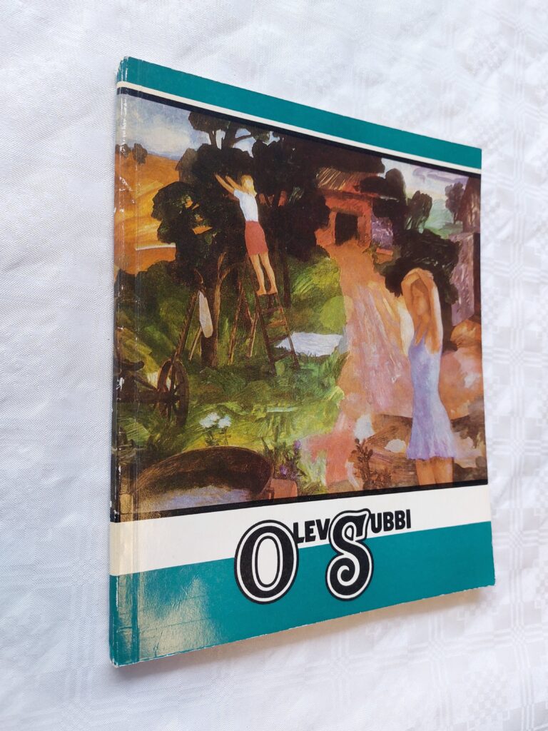 Olev Subbi. 1981 - Raamaturinglus - Kasutatud raamatud