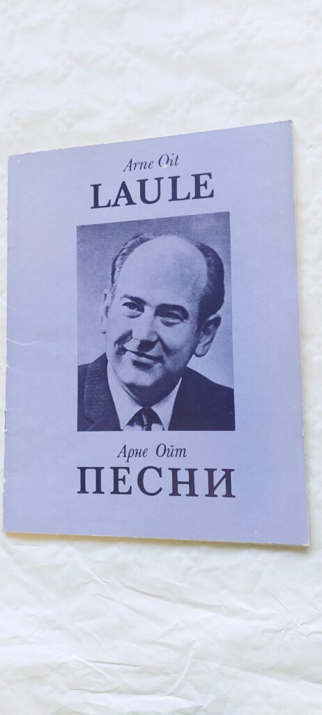 Laule. Arne Oit. 1979 - Raamaturinglus - Kasutatud raamatud ...